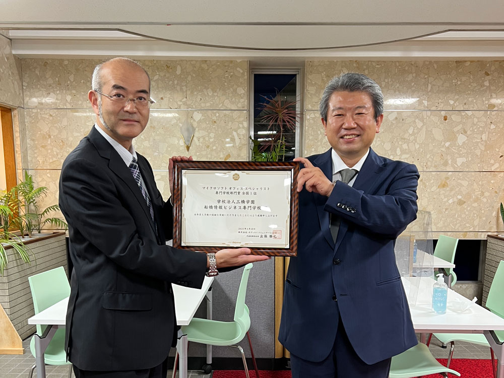 2021年度『オデッセイ アワード』受賞 - Topics